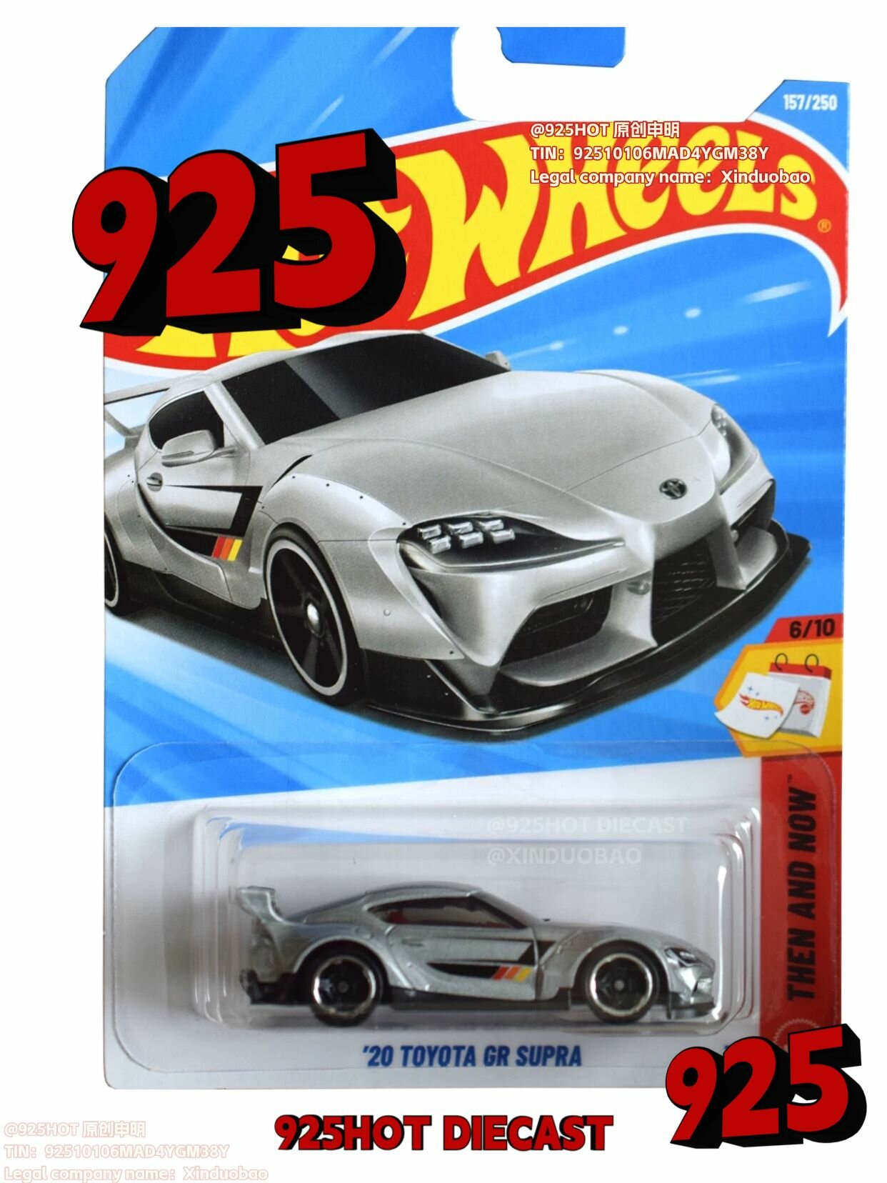 Машинка 925HOT WHEEL C4982 2026G 157 1920 Toyota GR Supra игрушечная машина