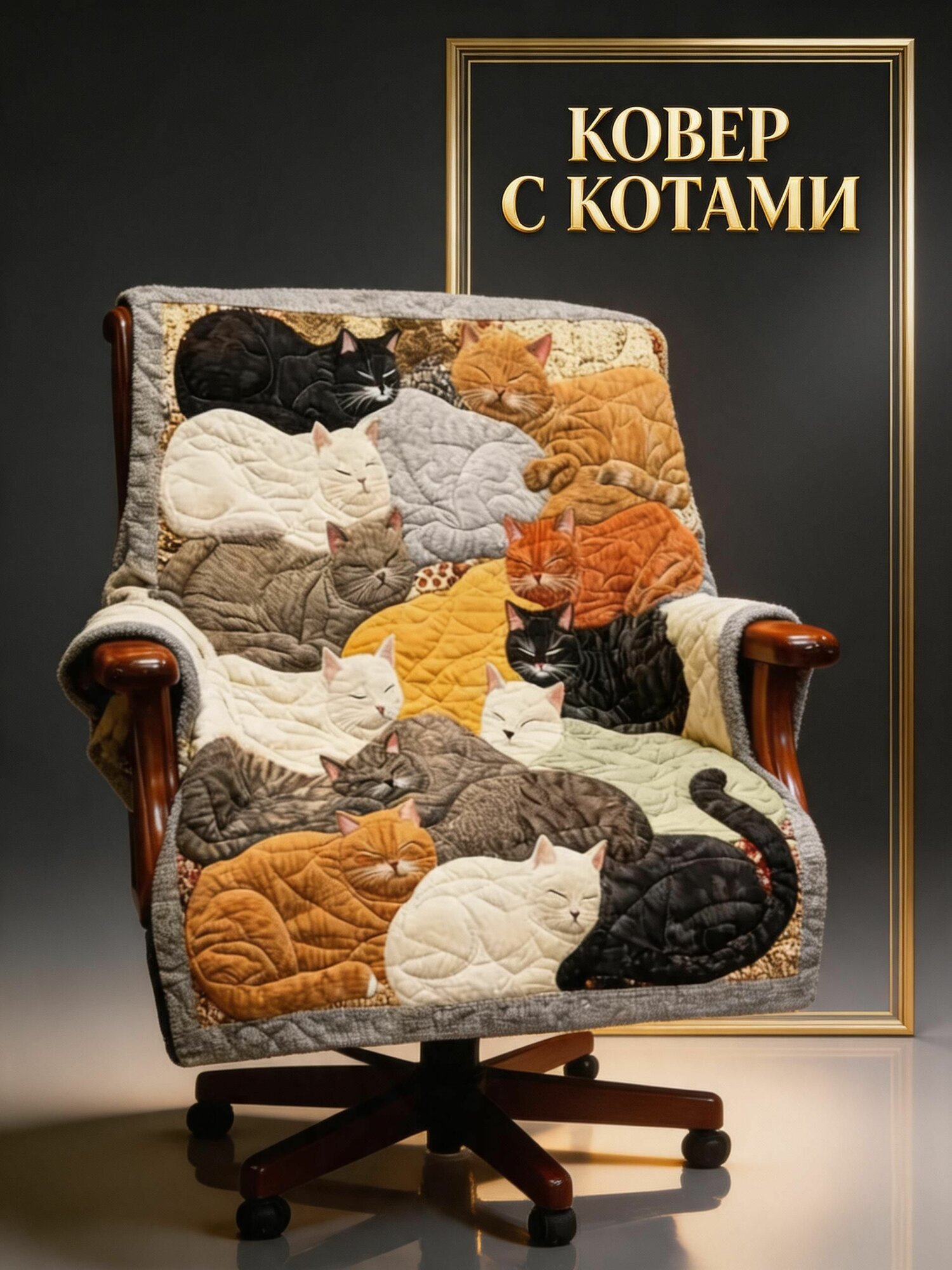 Плед плюшевый плед с котиками , Пух, 150 см х100 см
