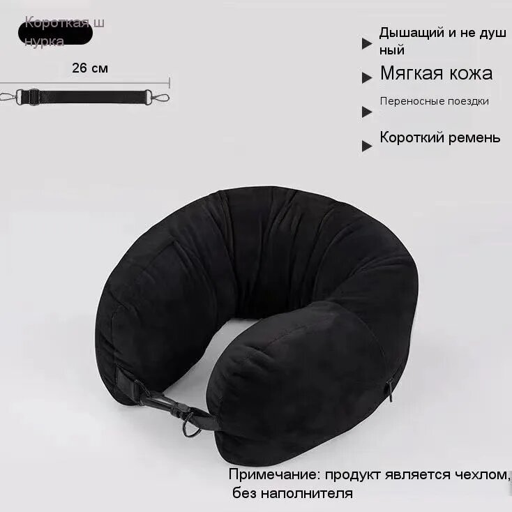 Подушка для шеи — фото 1