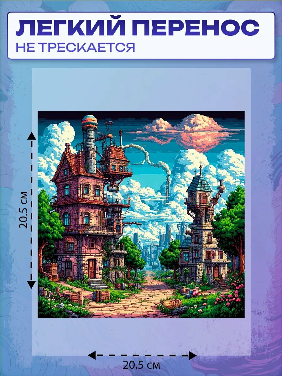 Термонаклейка Pixel Fantasy — фото 1