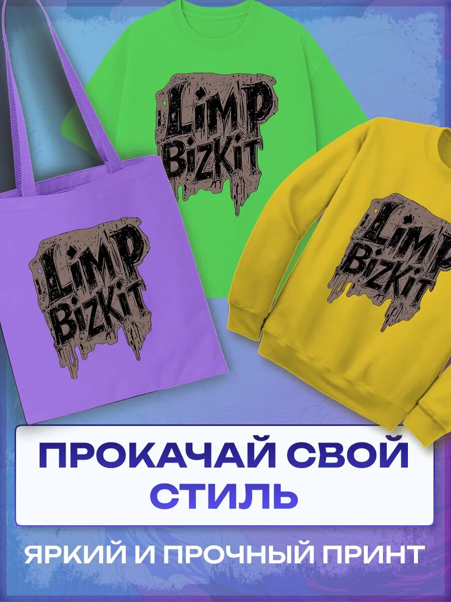 Термонаклейка limpbizkit — фото 1