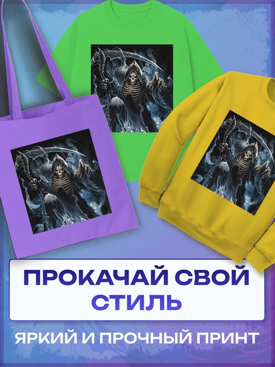 Термонаклейка skeleton meme — фото 1