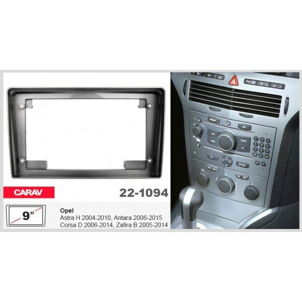 Переходная рамка 9" Android для OPEL Astra H 2004-2010; Antara, Corsa D 2006-2015; Zafira B 2005-2012 CARAV 22-1094