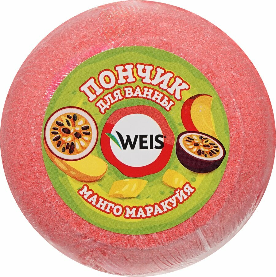 Бомбочка для ванны WEIS Пончик Манго, маракуйя, (10 шт)