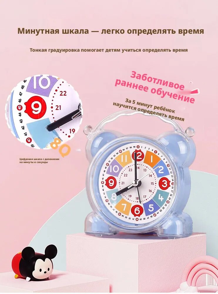 Настольные часы — фото 1