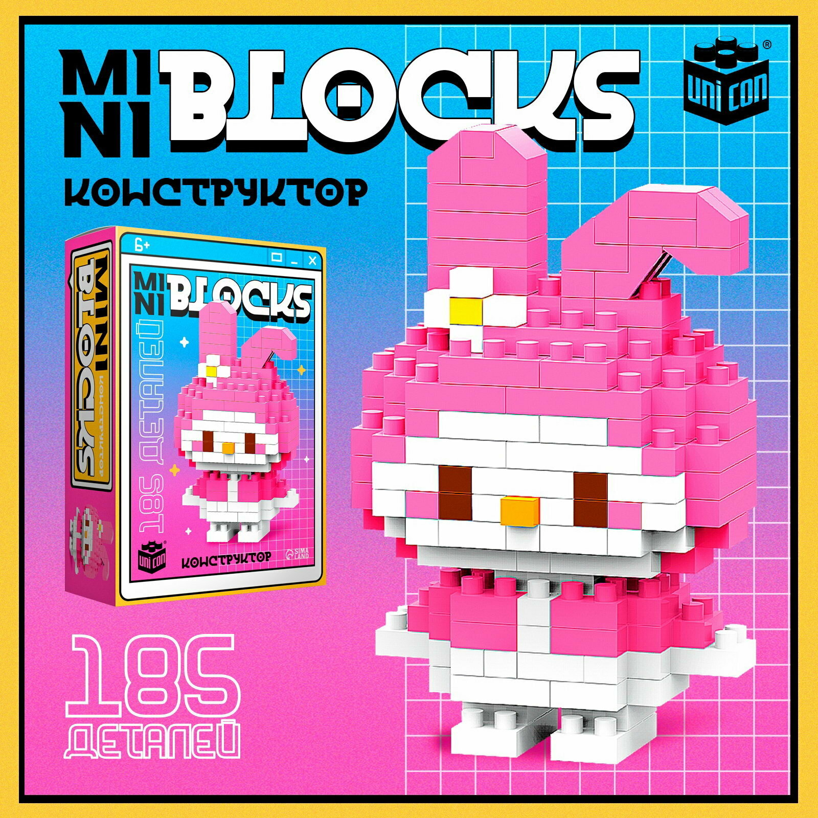 Конструктор "Mini Blocks. Зайчик", 185 деталей, вид: пиксельный