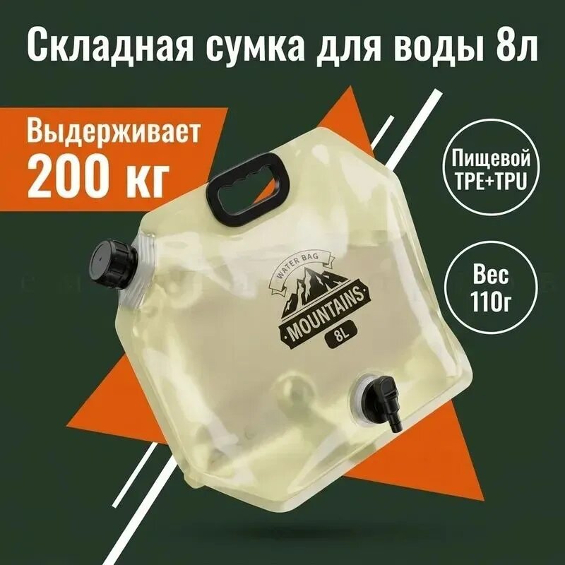 Наружная складная сумка для хранения воды shuidai-Хаки
