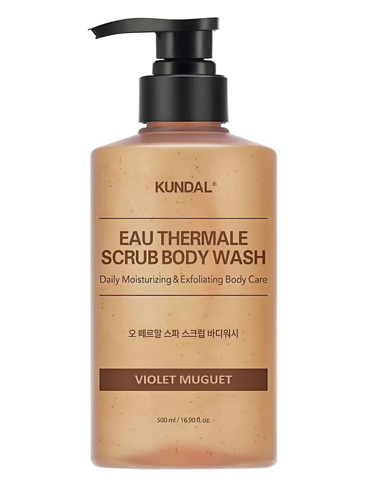 Скраб для тела «фиолетовый ландыш» Kundal Violet Muguet Scrub Body Wash, 500 мл