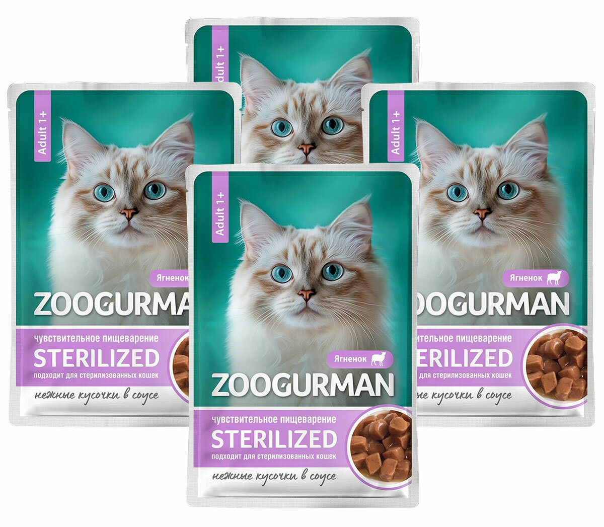 Корм влажный Zoogurman для взрослых кошек, ягненок в соусе, 85 г х 4 шт
