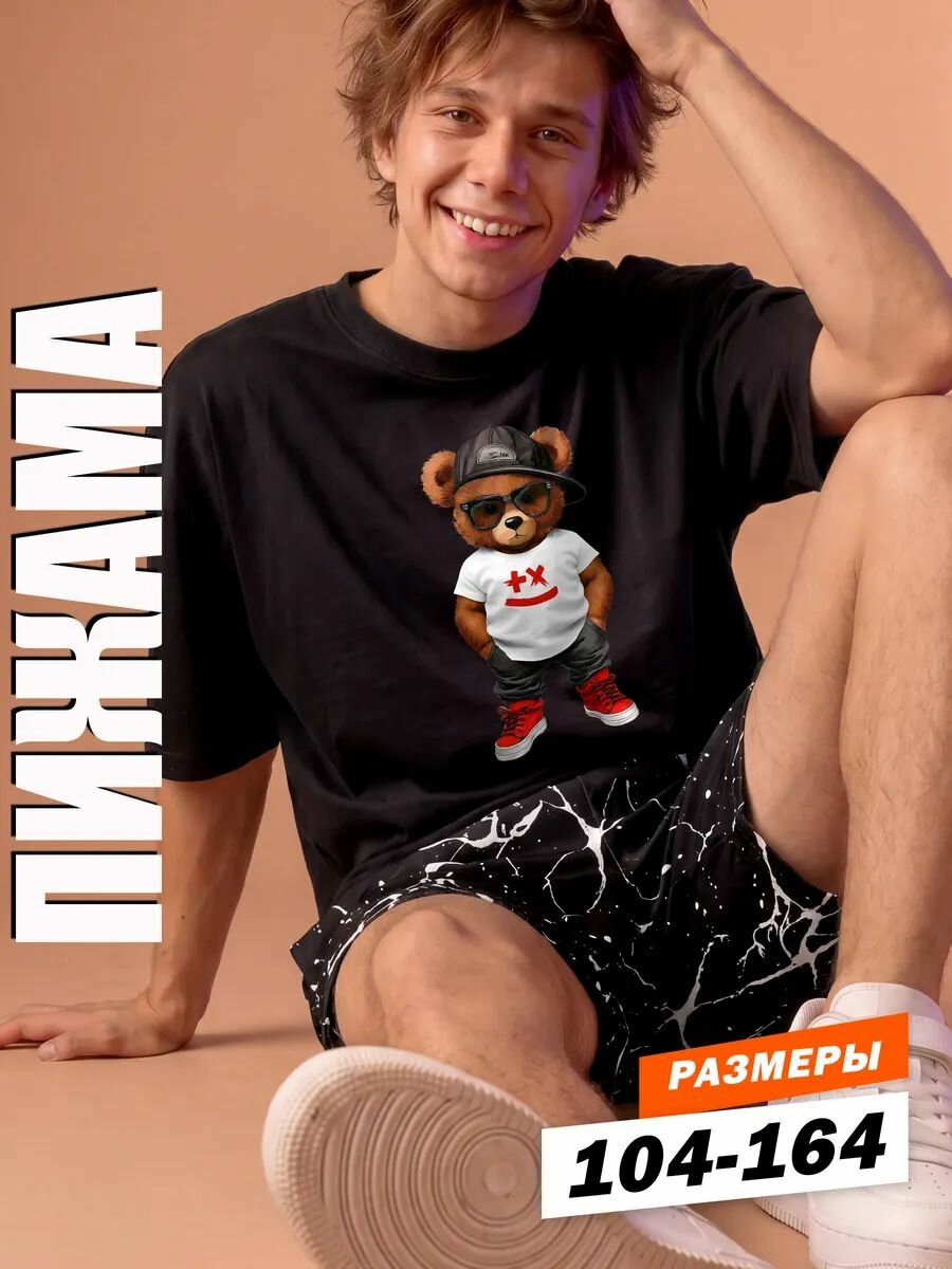 Пижама