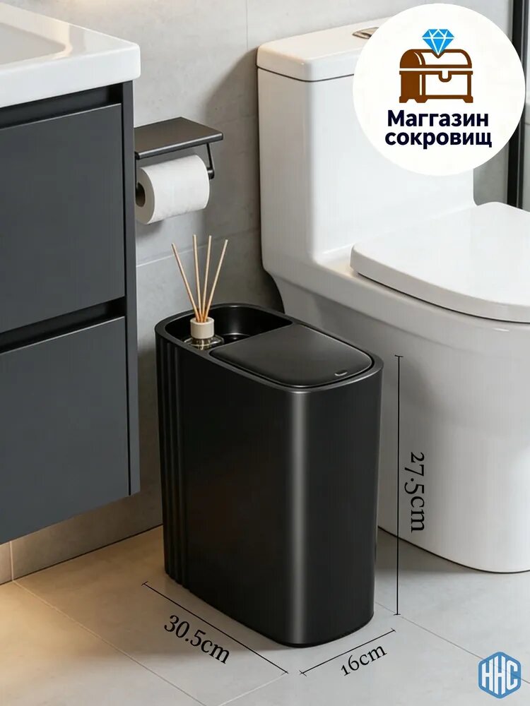 Мусорный бак, 13.5 л, 1 шт