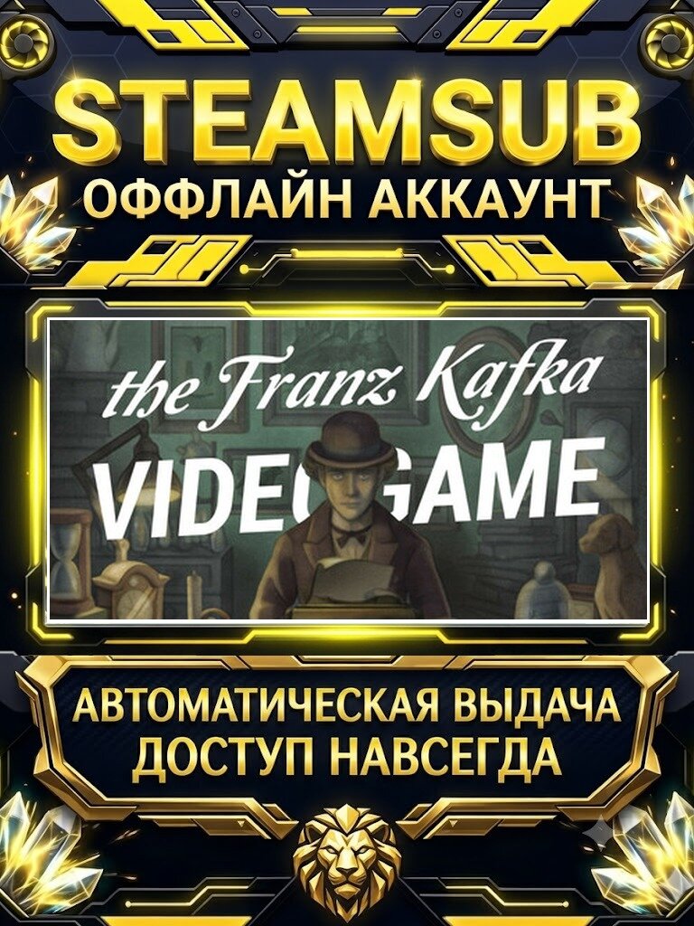 THE FRANZ KAFKA VIDEOGAME игра на аккаунте для ПК с OFF активацией для Steam (PC) РФ + СНГ