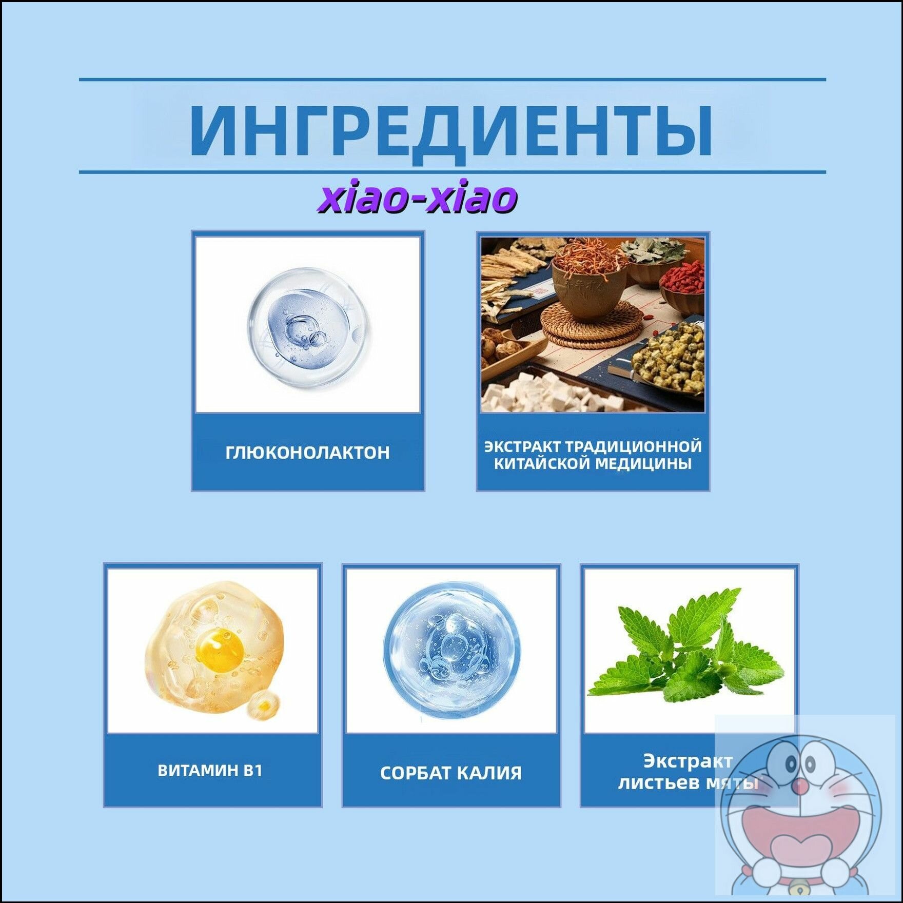 Мелатонина спрей — фото 1