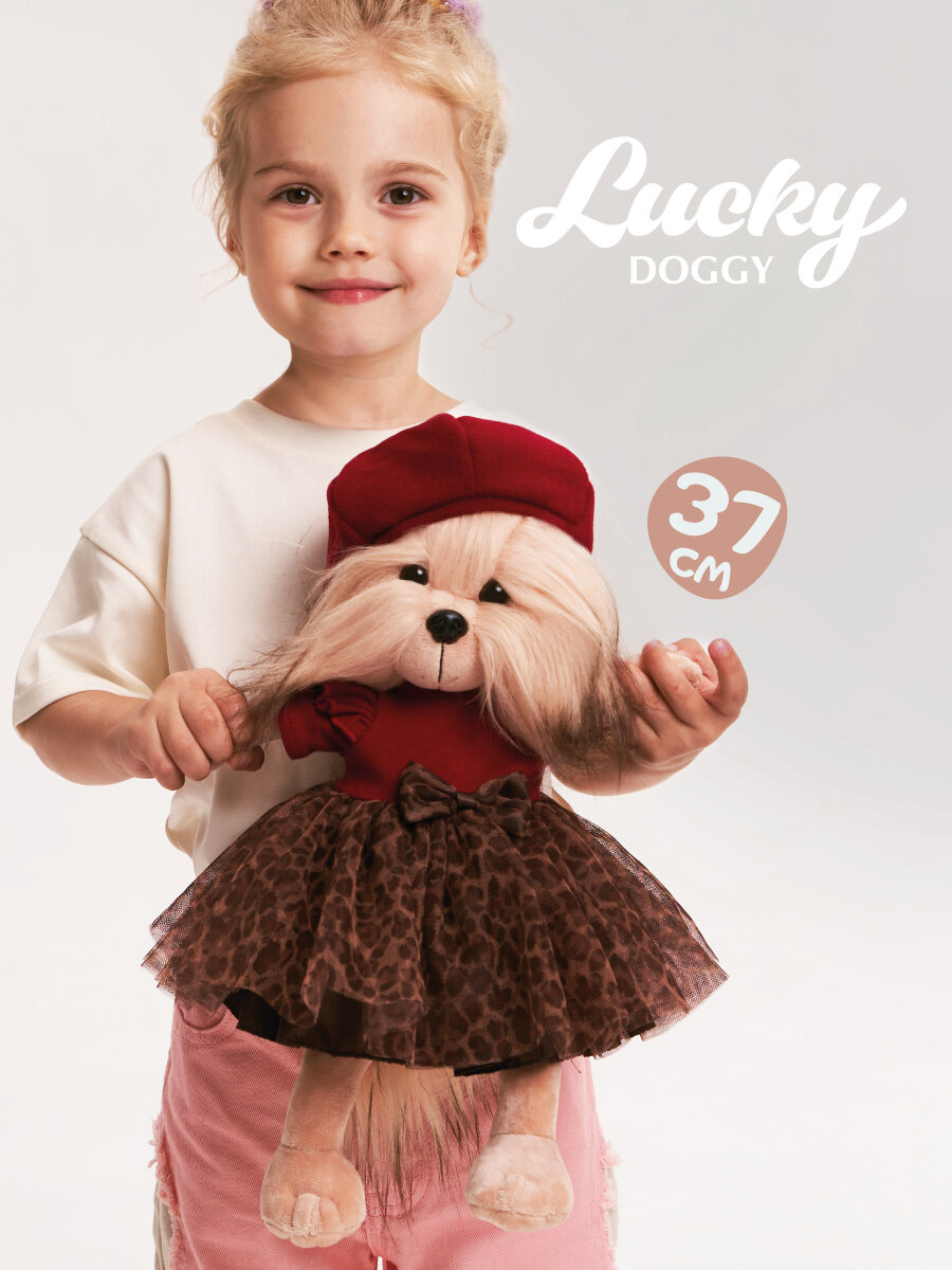 Игрушка мягкая Orange toys "Lucky Yoyo: Мадемуазель" 37 см. с каркасом, подарочная коробка