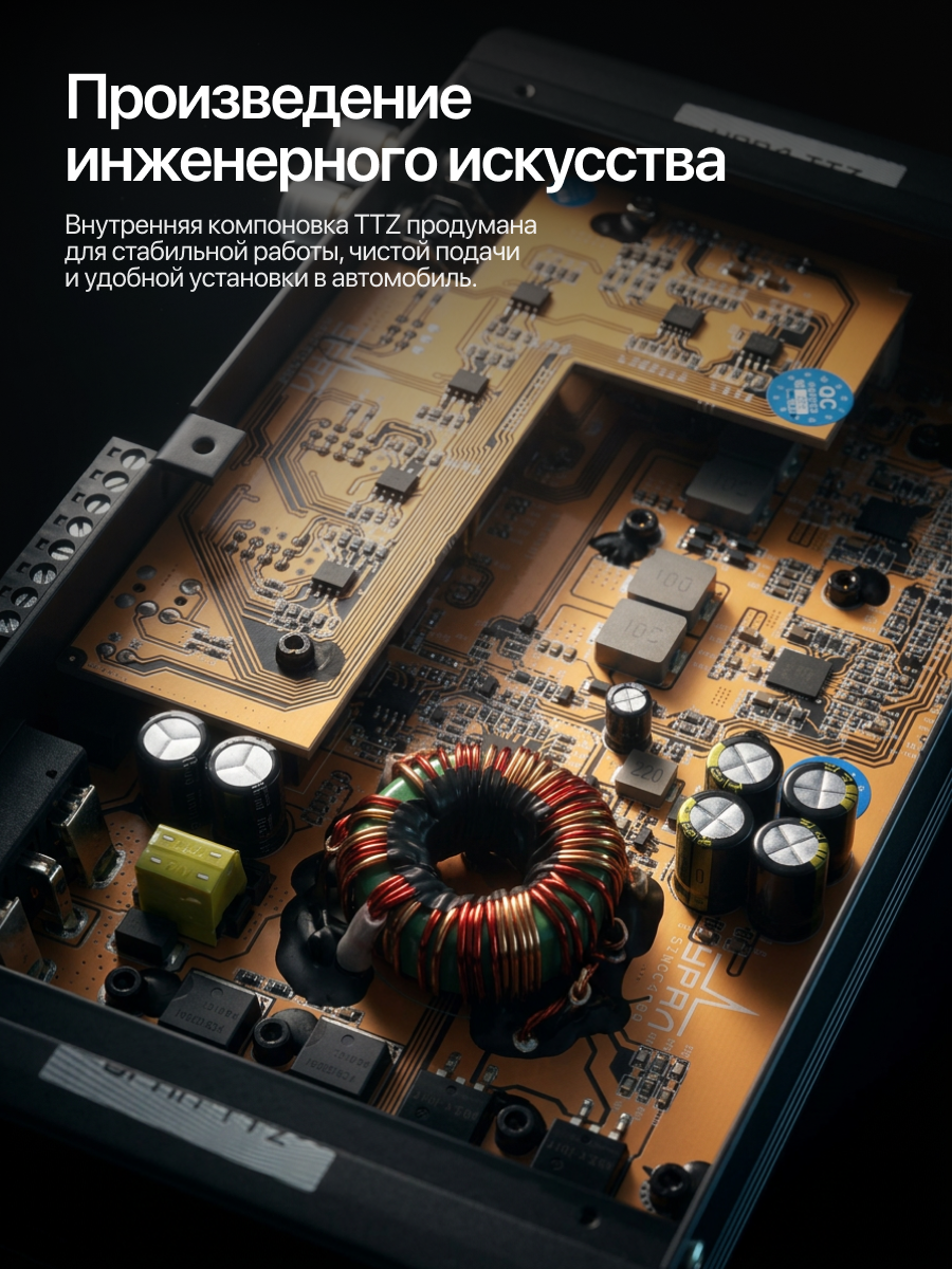 Усилитель Урал ТТZ 4.50, 4 канала, класс D, высокоуровневый вход, мостовой режим — фото 1