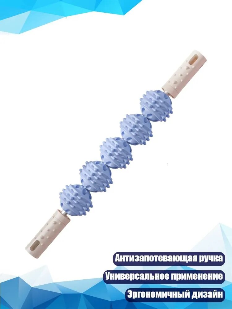 Булава для гимнастики