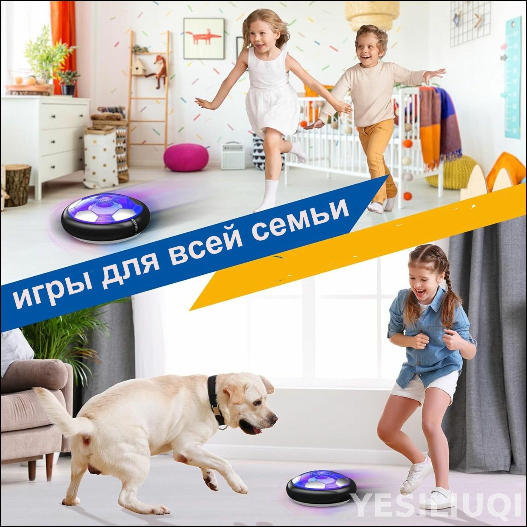 Интерактивная игрушка — фото 1
