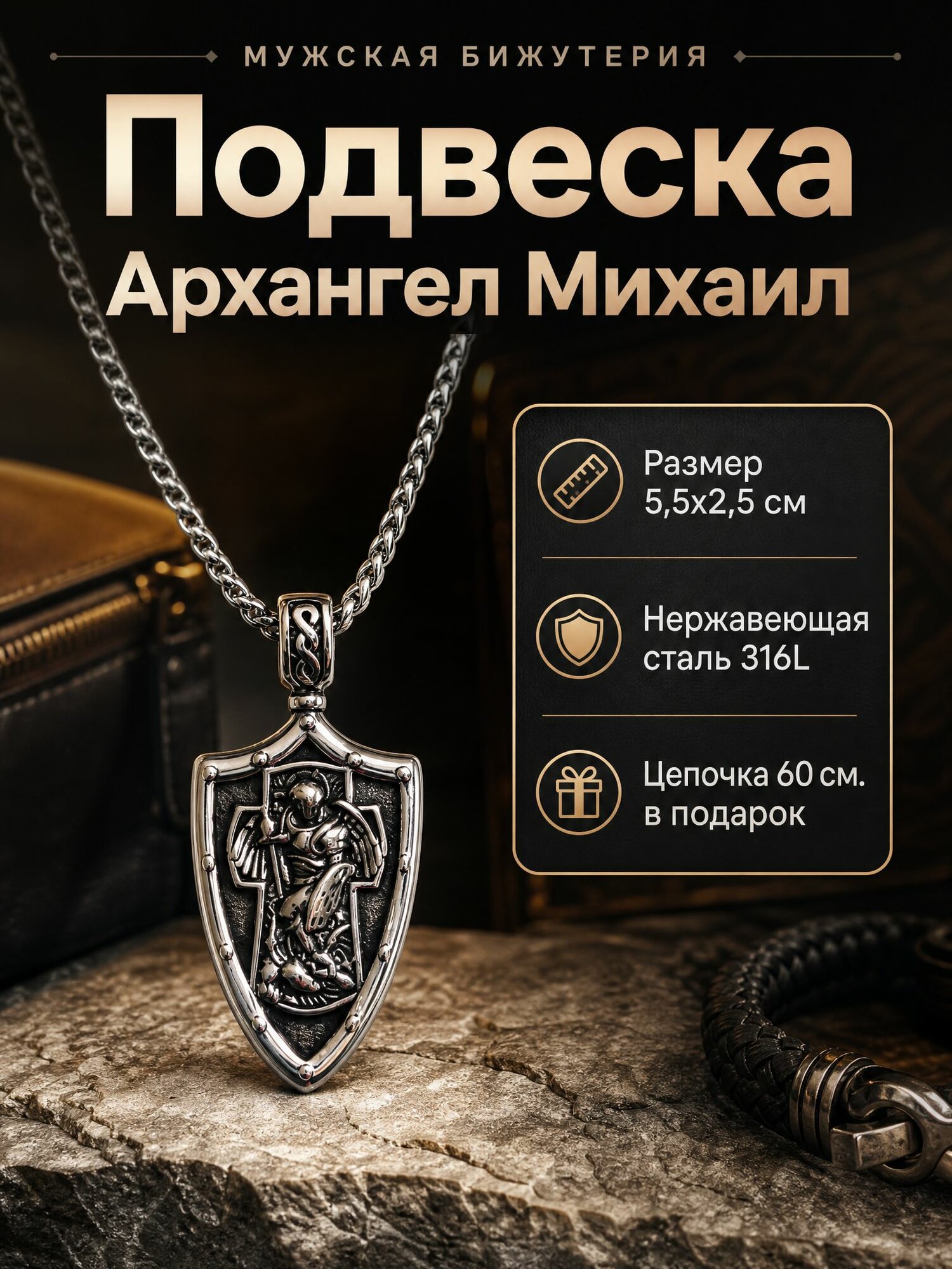 Иконка