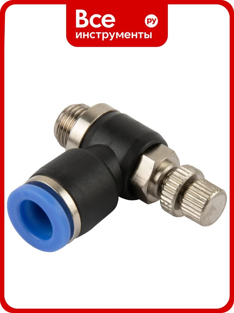 Фитинг цанговый с дросселем наружная резьба G1/2" HARRISON HRS-NSE8G04