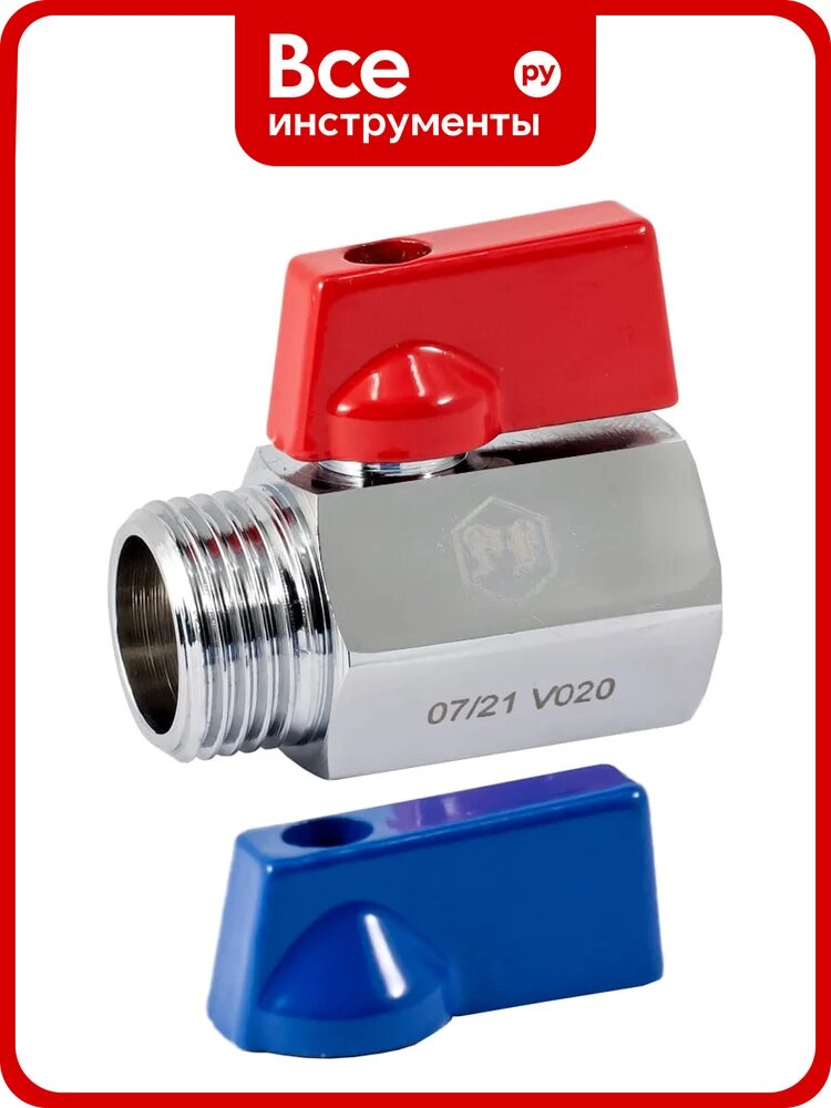Шаровой кран PROFACTOR PF CHROME MINI для бытовой техники в/н 1/2 PF BMV 352, латунный