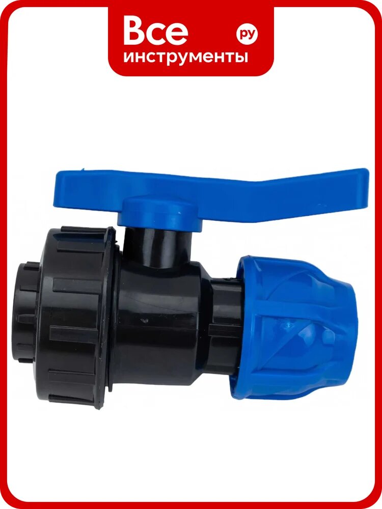 Кран шаровой компрессионный TEBO ПНД 20x1/2" вн. резьба T-ПНД. Кш.4.20-12. CN