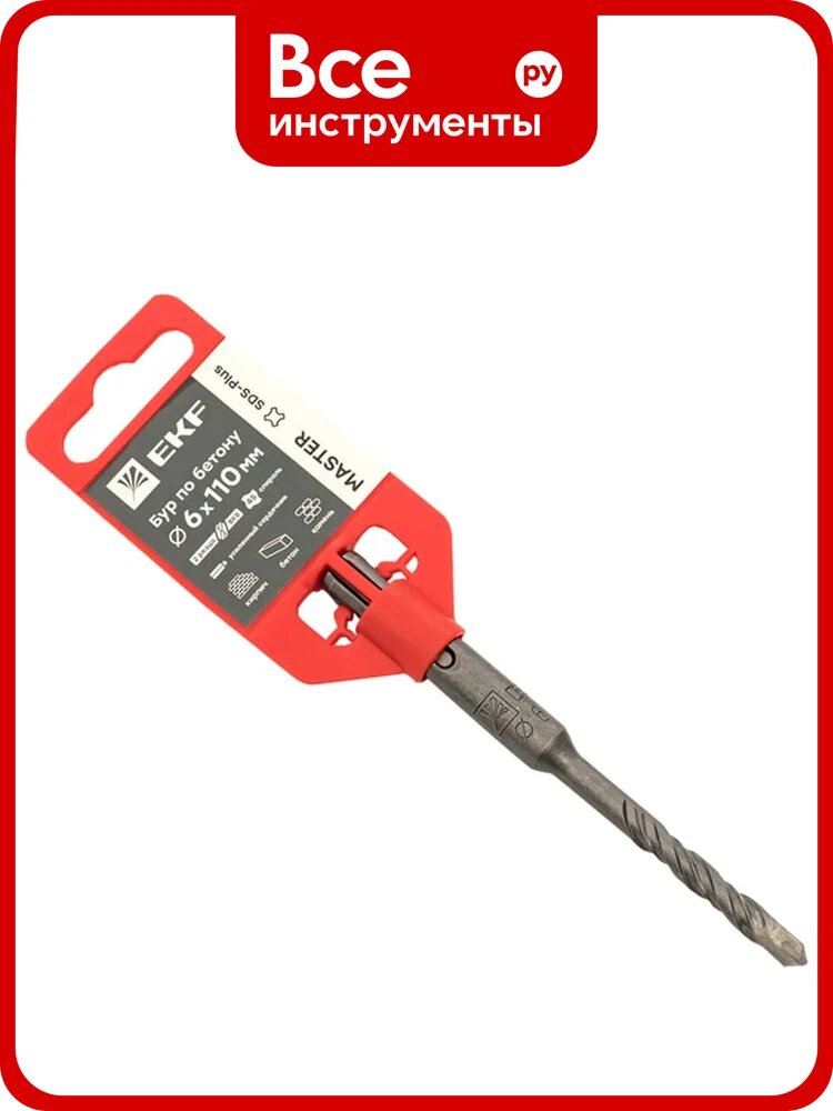 Бур по бетону SDS-plus, 6x110 мм, 2 резца, Master EKF db-6-110-2x4
