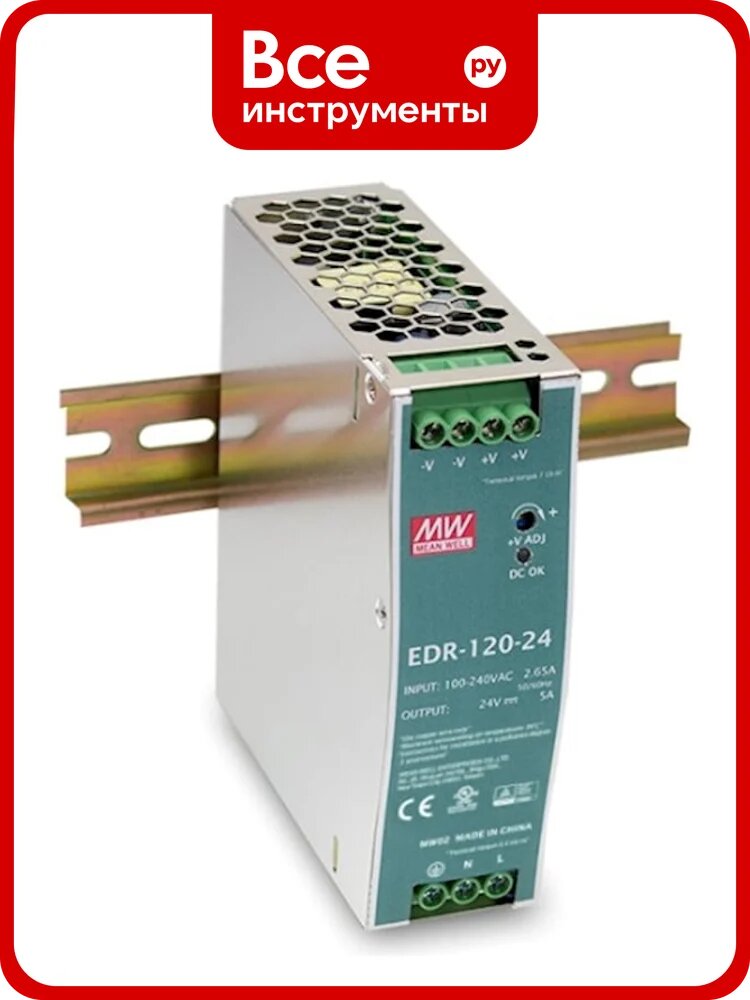 Источник питания Mean Well AC/DC EDR-120-24 Т02240997