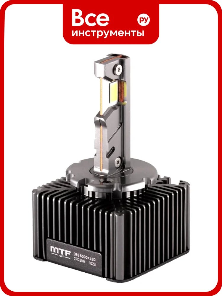 Светодиодные лампы MTF Light серия CYBER LIGHT PRO, D3S, 42V, 35W, 4250lm, 6000K, кулер, комплект CPD3K6