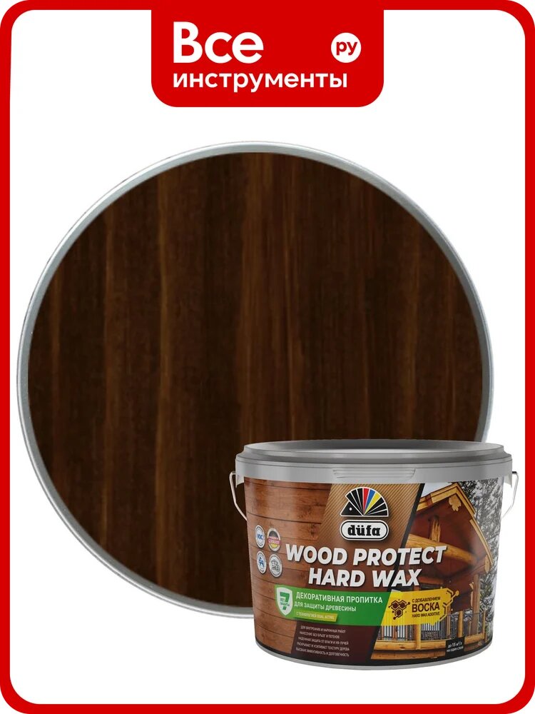 Пропитка Dufa WOOD PROTECT HARD WAX каштан, 2.5 л МП00-010454