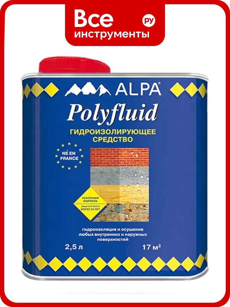 Полифлюид Alpa 3488570026328, для гидроизоляции, бесцветный, 2,5 л