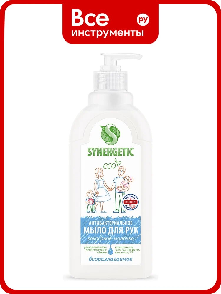 Жидкое антибактериальное крем-мыло SYNERGETIC Кокосовое молочко 0.5 л 105062