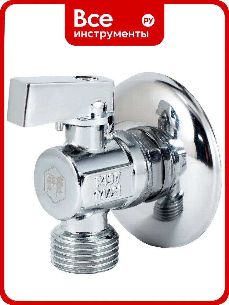 Угловой шаровой кран PROFACTOR PF CHROME ручка флажок, н/н 1/2 дюйма х 1/2 дюйма PF BAV 354