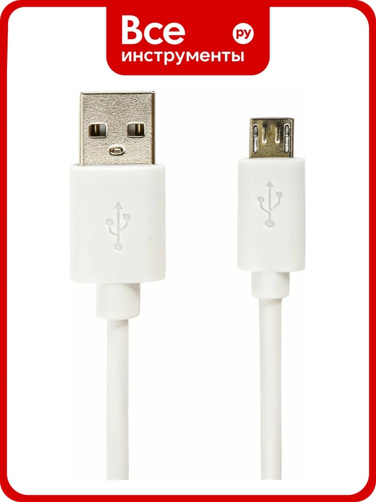 Кабель Usb 2.0-micro Usb SONNEN белый 1 м, медь, для передачи данных и зарядки, 513557