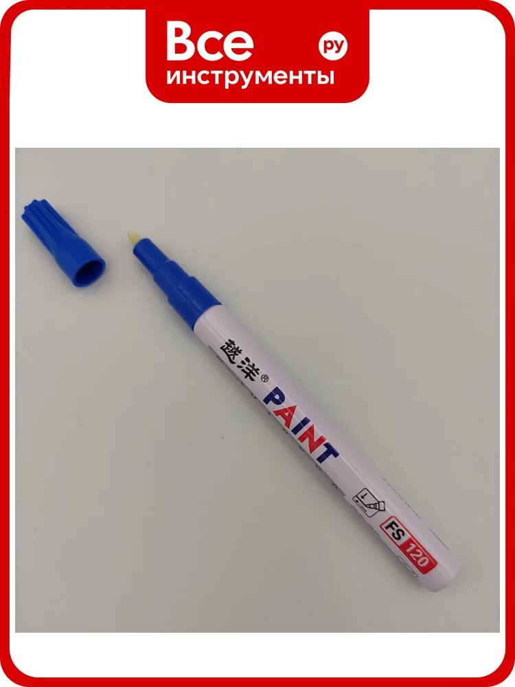 Промышленный универсальный маркер-краска Flysea Paint Marker FS-120 с наконечником 1,0 мм, синий FS-120-blue