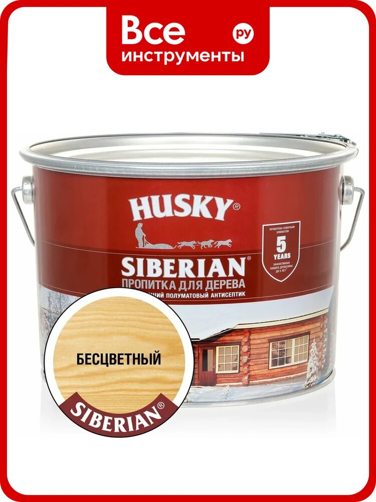 Декоративная пропитка-антисептик для дерева HUSKY SIBERIAN полуматовая бесцветный