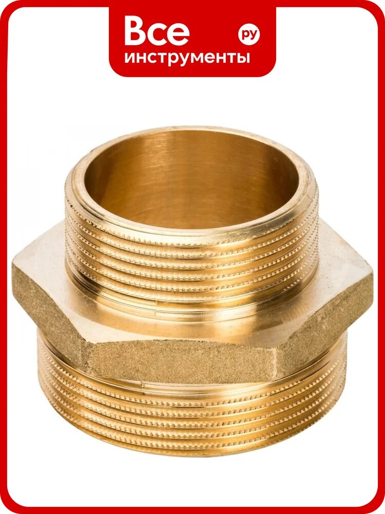 Переходной ниппель Stout НН 2 1/2"х2" SFT-0003-002122 RG008Q0O7HBILE, латунный фитинг наружное соединение