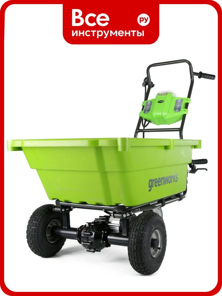 Садовая тележка самоходная GreenWorks 40V, 106 л, с 1хАКБ 4 Ач c USB и ЗУ