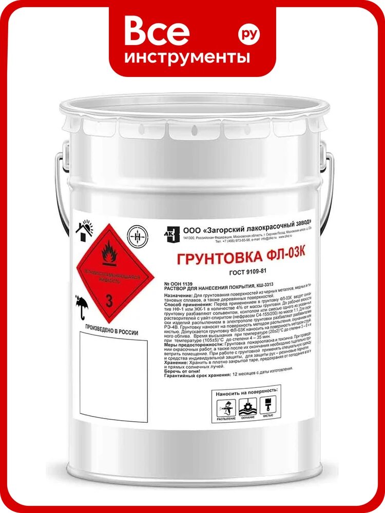 Грунт Загорский лакокрасочный завод ФЛ-03К ZLK05333, антикоррозийный, 5 кг