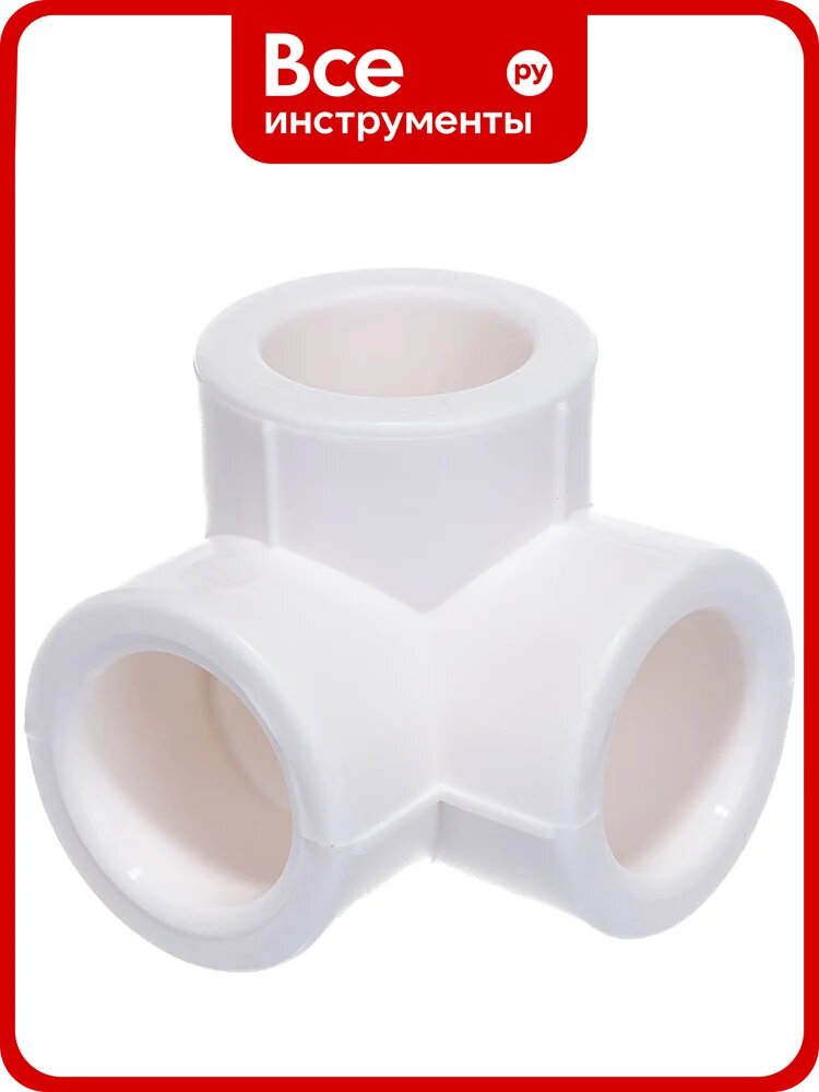 Тройник VALTEC PPR двухплоскостной 20мм VTp.738.0.020