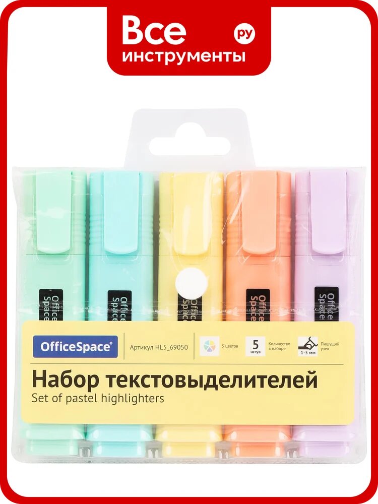 Набор текстовыделителей OfficeSpace 5цв, пастельные цвета, 1-5мм, европодвес HL5_69050