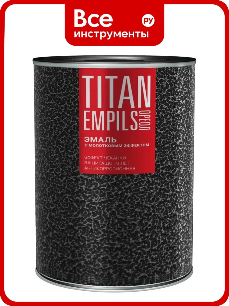 Эмаль с молотковым эффектом Empils Titan Ореол (алкидно-стирольная; золотистая;