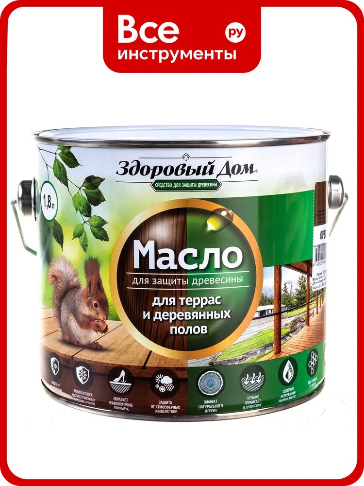 Масло для террас и деревянных полов Здоровый Дом орех 1,8 л Лк-, поверхности
