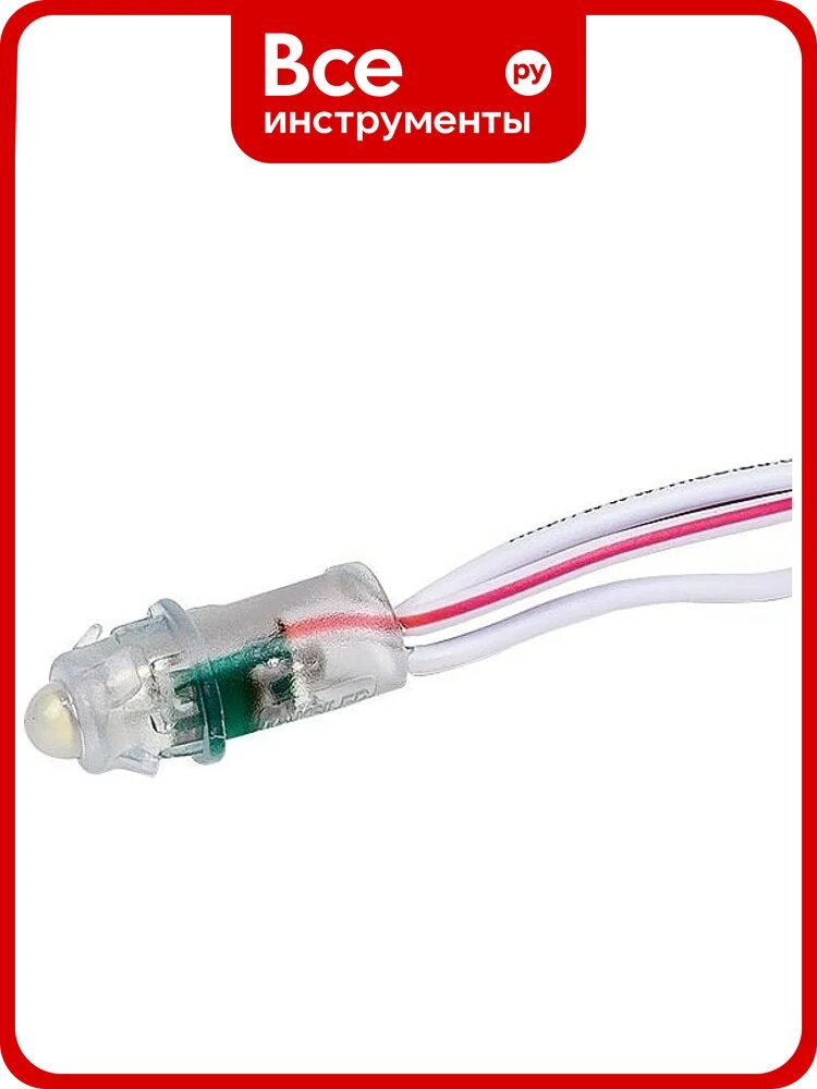 Гирлянда MAKSILED Светодиодный пиксель 50 шт, 9 мм, 1 LED, 12 В, 0.13 Вт, IP66, холодный белый