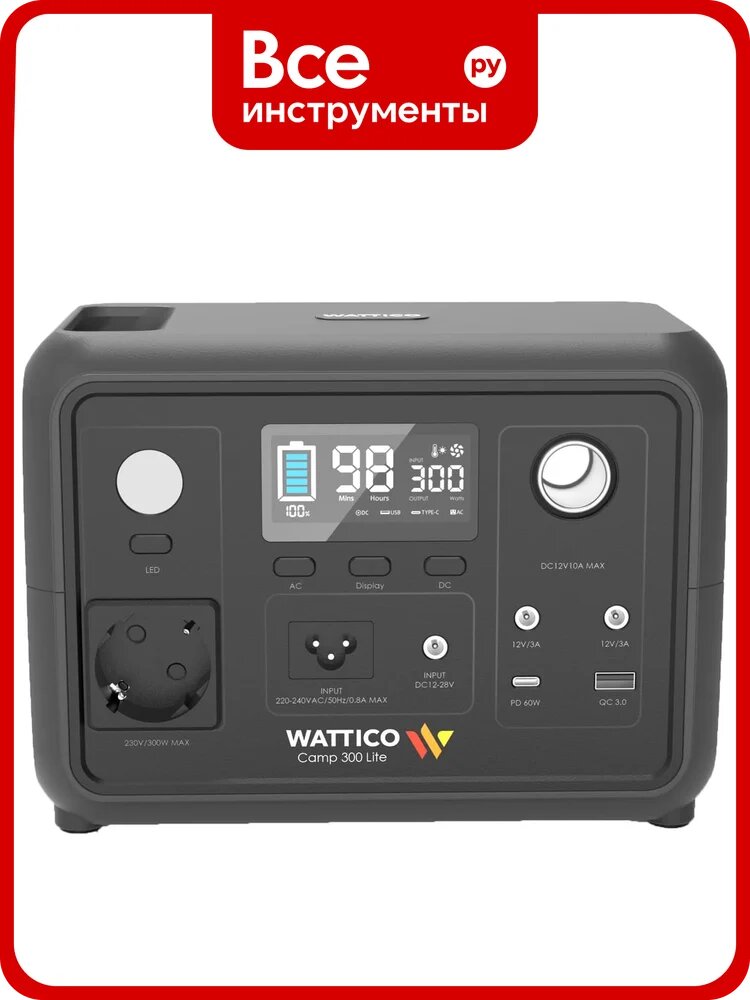 Портативная зарядная станция WATTICO аккумуляторный генератор с розеткой 220В Camp Lite 300Вт 256Втч Lifepo4 camp300_lite