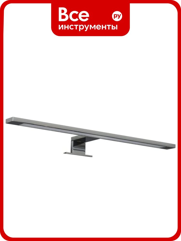 Универсальный светильник Aquanet WT-W480 LED хром 00179947