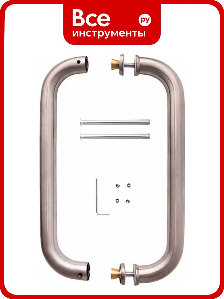 Ручки-скобы Avers HC-0901-25/300-INOX, нержавеющая сталь, межосевое 300мм