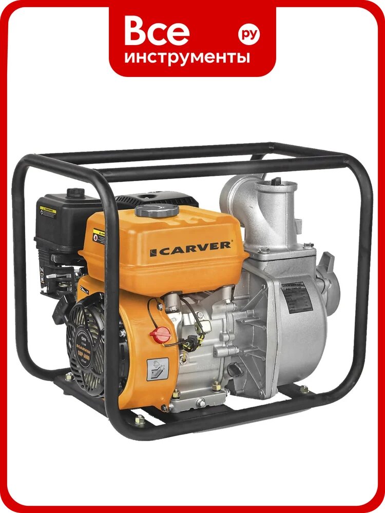 Мотопомпа CARVER CGP 6080 01.022.00006, металл, без перерывов на заправку