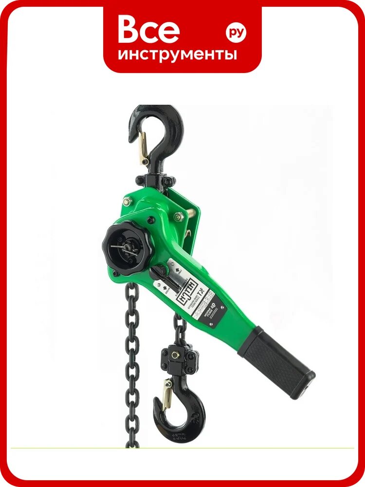 Ручная рычажная таль HITCH LH100, 1 т, 3 м SZ068926, полупрофессиональная конструкция, одинарный цепной механизм