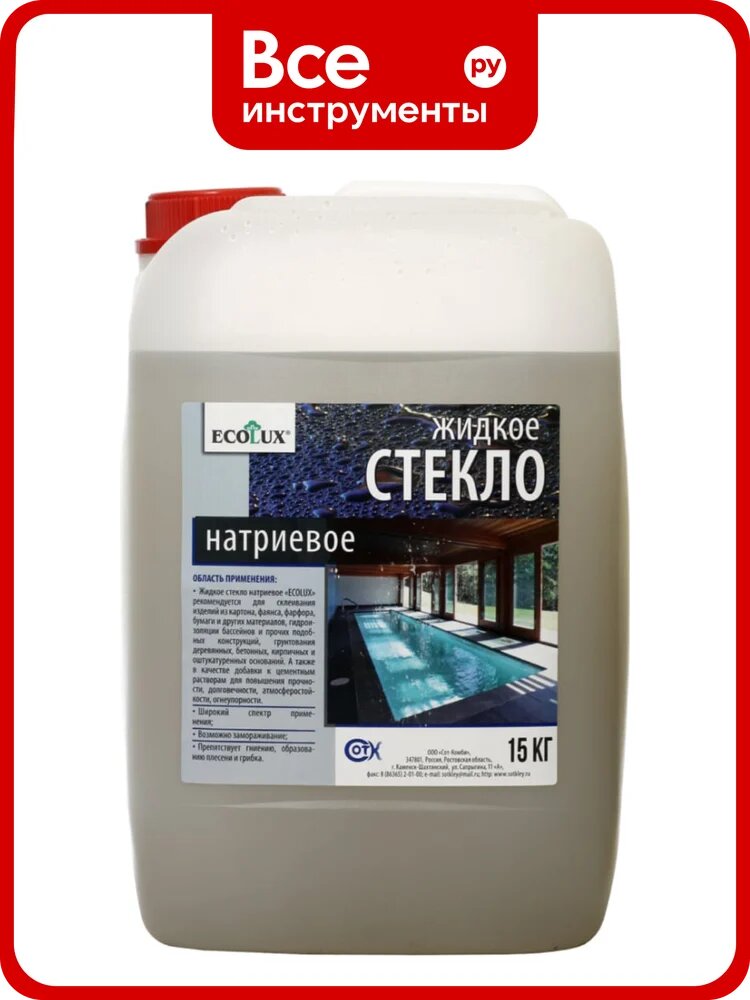 Жидкое натриевое стекло ECOLUX 15 кг 4607133682415