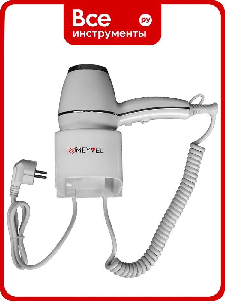 Настенный фен Meyvel MF7-1800, ABS-пластик, 1800Вт, 2 скорости, 2 температурных режима